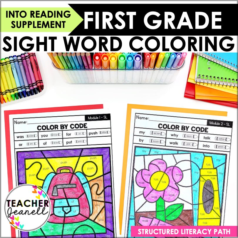HMH Into Reading First-Grade Irregular Sight Words Color by Code Activ ...